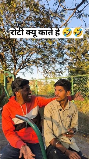 wait for end 🤣🤣 #comedy #shorts #trend #funny #viralyt #newcomedy #bollywood #ytshortsindia