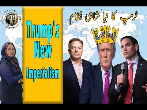 Trump's New Imperialism