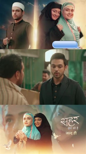 Seher Hone Ko Hai Episode 28 - 8th January Full Episode