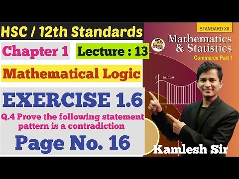 Math's 1 | Chapter 1 | Mathematical Logic | Exercise 1.6 | Page No. 16 | Lecture 13 | Class 12th |