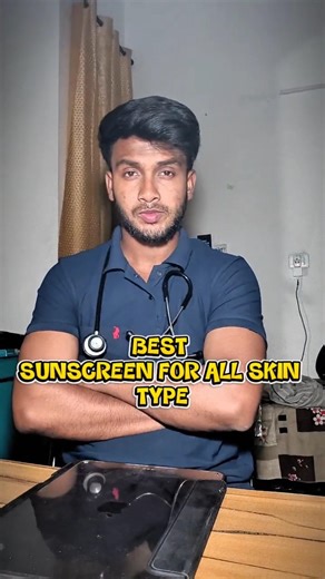 Best Sunscreen in India 2026 | Oily, Dry, Normal Skin & Kids👌👌 #viral #sunscreen