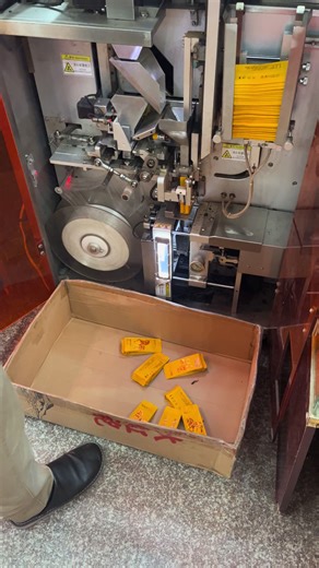 We provide you with a core supply chain for exporting tea: Our one-stop service includes: Owned overseas tea plantations, tea factories, packaging factories, and tea ware suppliers. Full ODM/OEM services: from product formulation and packaging design to final labeling and production. Flexible minimum order quantities to support the launch of new brands.#tea #china #🇨🇳