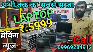 14K views · 116 reactions | Second Hand Laptop Shop | Second Laptop...