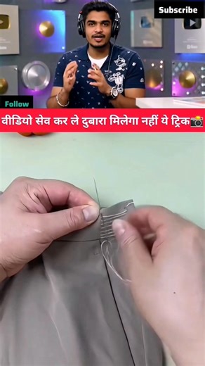 #lifehacks #lifetips #UsefulTricks | lifehackkbySanjeev