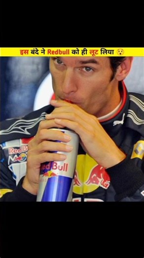 He robbed Redbull itself 😯 | fact video #facts #shorts