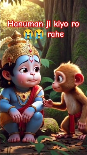 Hanuman ji ko kiya hua kiyo ro rahe😭😭😭sad story emotional ram ji ke yad #cartton video bhakti kahani