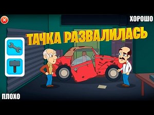 Solutions - find the treasure or die, Austin Adventures