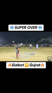 2.3K views · 81 reactions | BIGGEST SUPER OVER TAPE BALL HISTORY 掠✨ #viralreelsシ #foryoupageシforyou #foryoureels #foryoupageシ #foryouシ #reelsviralfb #Pakistan #view | Tando Allahyar Cricket | Facebook