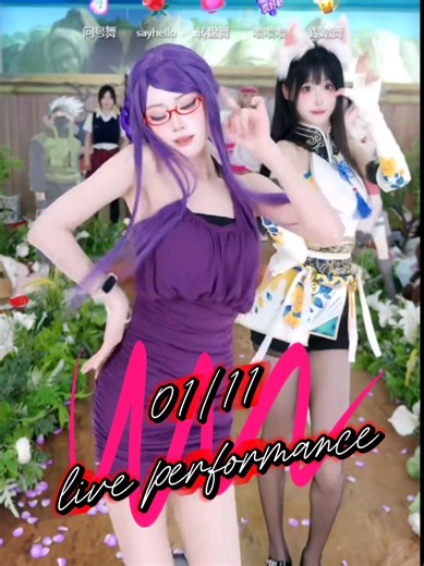01/11 live show performance. Another day of their cosplay variety session. ❣️ #douyin #asian #naruto #hinata #cosplay