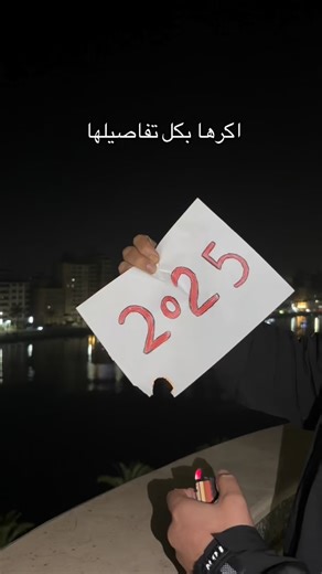 ‎عادل استور‎ on Instagram