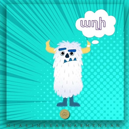 Salty food #miasinlearnarmenian