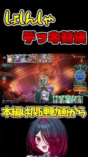 【無知デッキ対決】未プレイの子にデッキ作らせたらヤバすぎた