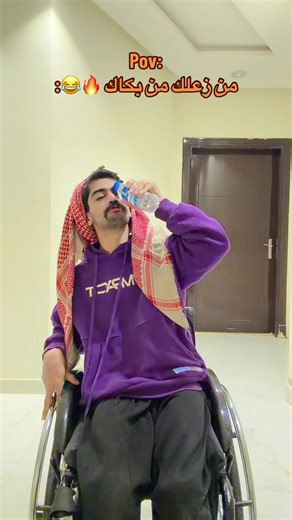 ‏اخر واحد في الترند 😂👌🏻#xplore #fyp #foryou #ترند #fypシ゚