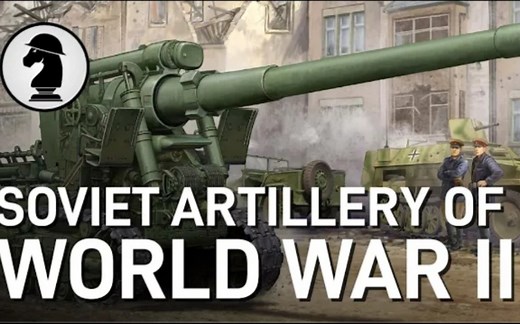 【Battle order】中英双字 二战晚期苏联炮兵战术与学说