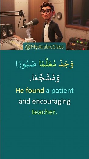 The Suitable Teacher | Learn Arabic with Stories | Arabic Speaking Practice #learnarabic #easyarabic