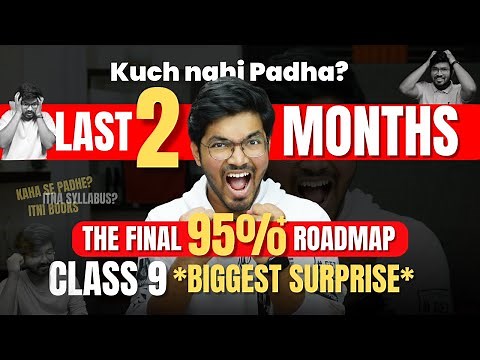 Class 9 FINAL Zero to Hero Roadmap Preparation to Score 95% | *BIGGEST SURPRISE* | Strategy 2022-23