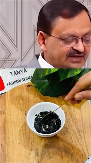 White Marks Fade Naturally | Roasted Walnut Powder Remedy by Dr. Subhash Goyal ✨