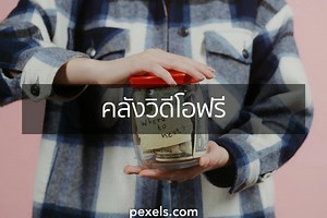 วิดีโอ Where+musnotifyicon.exe?