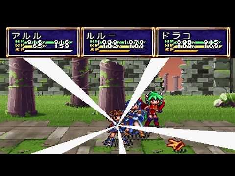 Madou Monogatari Saturn: Arle Techniques