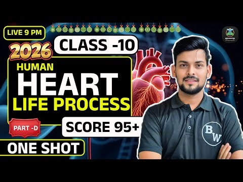 || LIFE PROCESS || CLASS 10 || MEDMANTRA || BIOLOGY SIR|| ONE SHOT