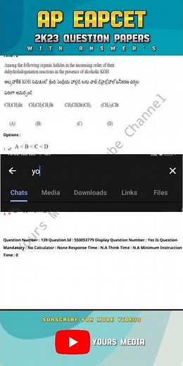 AP Eamcet Question Papers with answers | Previous Year | #eamcet #education #educationalvideo