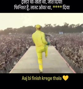 rachin ravindra | Aaj bi finish hoga . . #msd #msdhoni #msdhonisix #cricketmemes #cricketreels #reels #cricket #memes #instagram #ipl2024 #tataipl2024 #csk... | Instagram