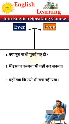 ASKS English on Instagram: "Correct use of "Ever" vs "Even" Free spoken English skills | English Grammar | Vocabulary | Spoken English | #english #vocabulary #english #asksenglish #viralshorts #insta #instagram #facebookreelsviral #facebook#facebookviral #facebookviralvideo❤️💯👍🏻🙏🏻🔥😍❤️❤️❤️❤️❤️"