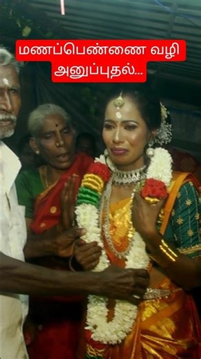 Marriage Video Part-1 | Traditional | Tamil | JPNmedia | #bride #wedding #crying