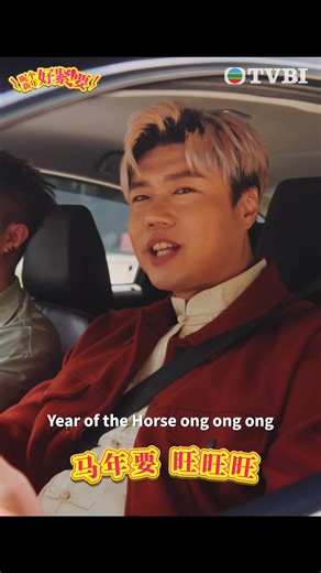 Wishing you a prosperous Chinese New Year. Moving your world forward, together. This Year of the Fire Horse, Toyota partners with TVBI to bring you a year full of movement, joy, and togetherness. 🐎✨ #ToyotaMY #ToyotaMalaysia #Toyota #hiewaauto | Hiewa Auto Gallery Sdn Bhd Desa Tebrau