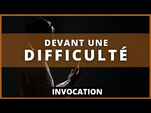 Invocations à réciter devant une #difficulté - #DOUAA - #INVOCATION