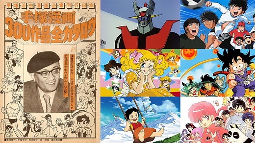 Las mejores series de anime de los 70 y los 80 • Tu web anime