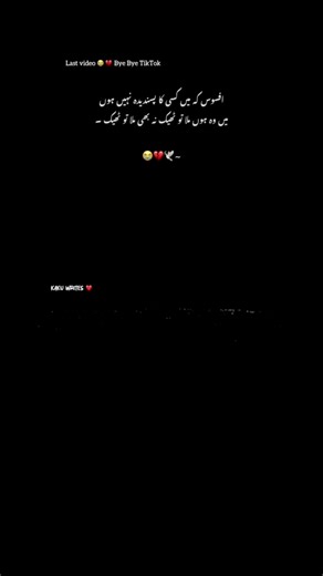 Emotional Farewell: Poetry for Goodbye