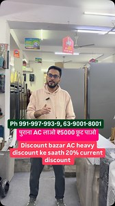 Amazon open box retail & wholesale Kitchen Large Personal care Sports QC and non qc both options available All stock comes with brand warranty and gst bill Retail 991-997-993-9 Wholesale 63-9001-8001 Address- WZ-572K, Naraina Vihar Club Road, Naraina Village, New Delhi- 110028 Opp Naraina Vihar Club Nearest metro station- Naraina Vihar gate no 2(pink line) Google location- https://maps.app.goo.gl/PcJuXSPX2KJKpjEH8 Instagram handle- discountbazaar1008 https://www.instagram.com/discountbazaar1008?