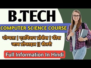 कंप्यूटर विज्ञान और इंजीनियरिंग में बी.टेक पाठ्यक्रम विवरण हिंदी में | कंप्यूटर विज्ञान में बी.टे...
