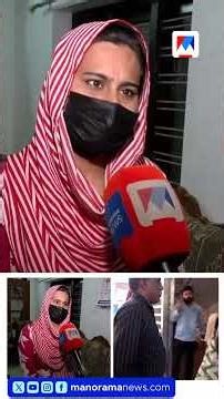 'ആരോഗ്യവകുപ്പ് കാട്ടിയത് കടുത്ത അനീതി' | Sumayya | Medical negligence