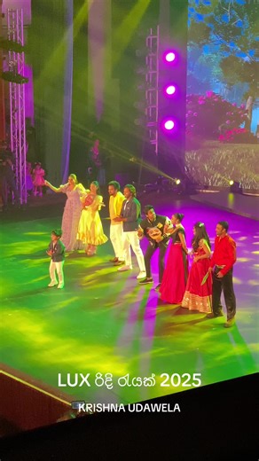 LUX රිදි රැයක් 2025 - ඔබේ සිහින රැදුණු විලාසිතාව