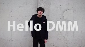 【DMM CM AWARDS 第1回学生賞受賞作品がこちら】 タイトル『Hello DMM』 DMMのサービスを対象としたCMコンペティションDMM CM AWARDSは第2回開催が決定！昨年に引き続き、みなさまからのご応募をお待ちしております！ ⇒ http://bit.ly/2tVfEA3 https://www.youtube.com/watch?v=Mgb12O0BRpo #DMMCMAWARDS | DMM.com
