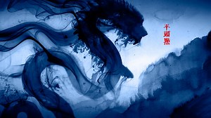 Brilliance Auto - Chinese Ink