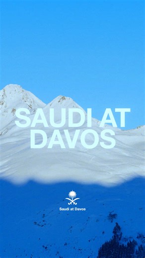 In an ever-evolving world, Saudi Arabia is working with its partners to navigate the path ahead and advance transformative growth. All driven by one conviction, making dialogue count. #SaudiAtDavos #WEF26