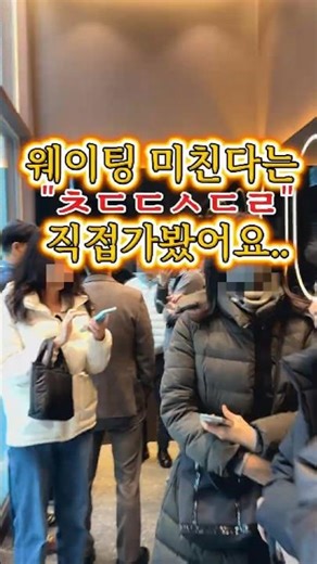 🔥마곡에 이런 순대국집 있었어? #청담동순도리 마곡직영점 오픈! 소주 100원 실화냐🍶 #마곡맛집 #마곡역맛집 #마곡나루맛집