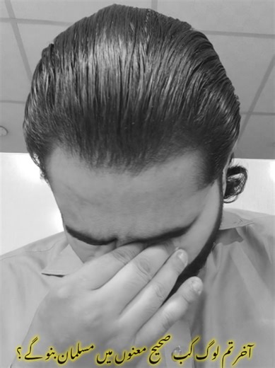 Muhammad Ali Mirza’s Inspiring Talks Engineering & Faith Insights Mosque Stories with Mirza Heartfelt Islamic Deep Lines...! Islamic Motivation With The Help Of Engineer Muhammad Ali Mirza's Teachings. Islamic Motivation In Urdu. Empowering Islamic Education With The Help Of Engineer Muhammad Ali Mirza. Islamic Journey With Engineer Muhammad Ali Mirza. Engineer Muhammad Ali Mirza Urdu Lectures. Islamic Urdu videos. Mery Nabi sa hai ee koi nai ♥️ Tery babay ty shay ee koi nai 🔥 @TBZ SAYS🎤🥷 @𝙃