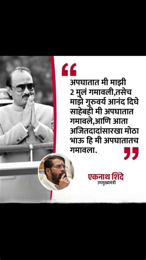 Marathi Biggboss Season 5 | #shortfeed #shortvideo #Viralshort #shorts