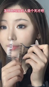 565K views · 6.1K reactions | พิกัด https://s.shopee.co.th/7V6dnmwRNv #makeuptutorial #โต่วอิน #makeup #เทคนิคแต่งหน้า #เเต่งหน้า #โต่วอินของจริง #howtoแต่งหน้า #ลิปสติก #คอนทัวร์ #แต่งหน้าเกาหลี | โต่วอินของจริง | Facebook