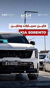 945 reactions · 293 comments | KIA - SORENTO ✨ Smartstream D...