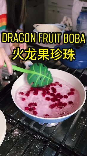 Making boba drink in my backyard, who wants summer back again? I am so cold here 😂#cooking #boba #bubbletea