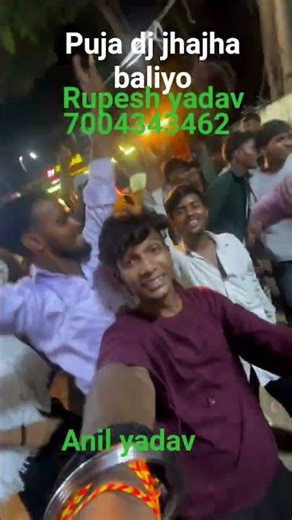 bukking karo hamare dj puja 🥰🥰🥰♥️😜