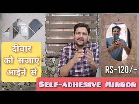 Mirror For Wall Decoration || Wall Mirror Stickers Information and Installation