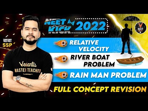 Concept of Relative Velocity | River Boat & Rain Man Problem I NEET 2022 | NEET Physics | Sachin Sir