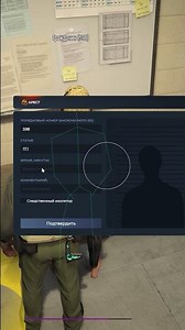 CAUGHT A CRYBABY #gta5 #shorts