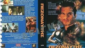 Nombre codigo wolverine (1996) (español latino)